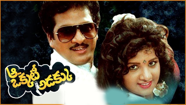 Telugu Icon Rajendra Prasad: Celebrating His Birthday with a Tribute to ...