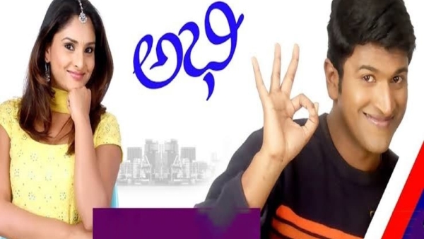 ಪ್ರೀತಿಯ ಅಪ್ಪುಗಾಗಿ ಪಾರ್ವತಮ್ಮ ರಾಜ್‌ಕುಮಾರ್ ನಿರ್ಮಿಸಿದ ಸಿನಿಮಾಗಳ ಪಟ್ಟಿ ...