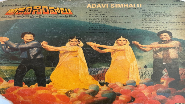 K Raghavendra Rao Vyjayanthi Movies Ashwini Dutt Combination Block ...