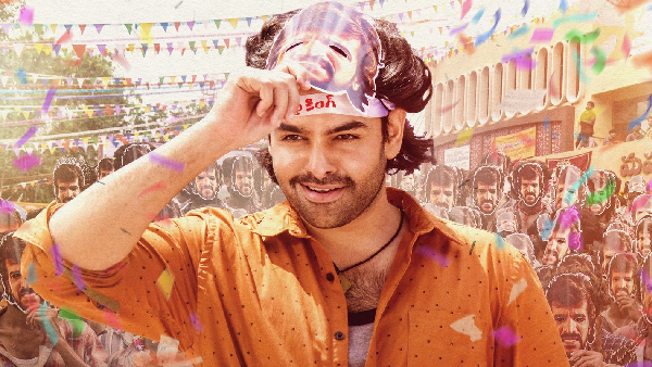 Andhra King Taluka OTT Release Date and Platform: Ram Pothineni Film to ...