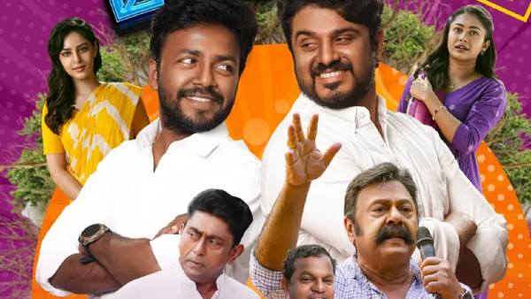 Apoorva Puthranmar OTT Release: Vishnu Unnikrishnan, Bibin George's ...