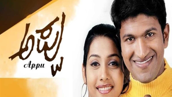 ಪ್ರೀತಿಯ ಅಪ್ಪುಗಾಗಿ ಪಾರ್ವತಮ್ಮ ರಾಜ್‌ಕುಮಾರ್ ನಿರ್ಮಿಸಿದ ಸಿನಿಮಾಗಳ ಪಟ್ಟಿ ...