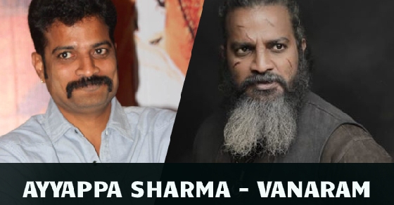 KGF Actor's Reel and Real Life Photos – FilmiBeat