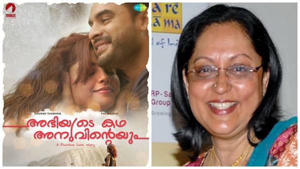 ക്യാമറയ്ക്ക് പിന്നിലെ പെണ്‍കരുത്ത്; ‌മലയാള സിനിമയിലെ സ്ത്രീ സംവിധായകര് ...