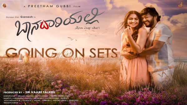 Most Awaited Kannada Movies of 2023 – FilmiBeat