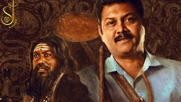 Bakasura Restaurant OTT Release Date & Platform – Prime Video, Sun NXT ...