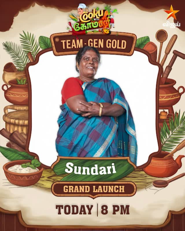 Cooku with Comali Season 6: Confirmed Cook Contestants with Photos ...