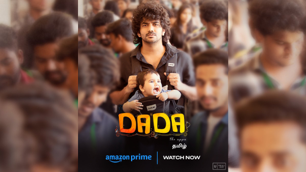 After Theatrical Release A Blockbuster Movie Dada Starts Streaming on ...