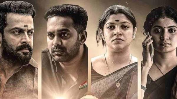 Five On-Screen Performances That Show Why Asif Ali And Aparna Balamurali Make A Perfect Pair ...