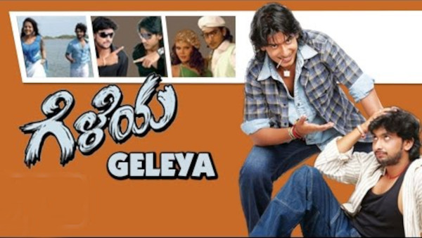 Happy Birthday: ಡೈನಾಮಿಕ್ ಪ್ರಿನ್ಸ್ ಪ್ರಜ್ವಲ್ ದೇವರಾಜ್ ನಟನೆಯ ಸೂಪರ್ ಹಿಟ್ ...