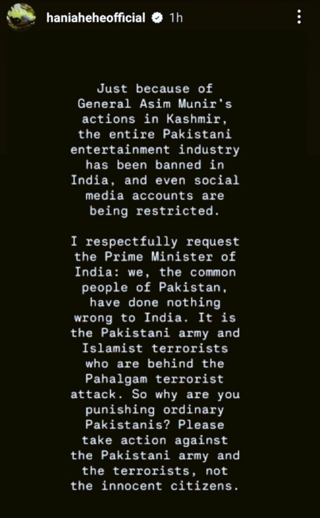 Pakistani Stars Instagram Banned In India | India-Pakistan Dispute | Hania Aamir Viral Post ...