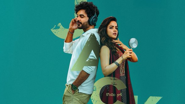 Jack OTT Release: Siddhu Jonnalagadda’s Spy Thriller to Stream on ...