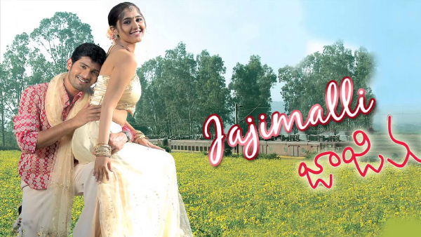 5 Best Movies of Baladitya As a Hero| బాలాదిత్య హీరోగా వచ్చిన 5 బెస్ట్ ...