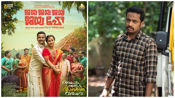 Rorschach to Jaya Jaya Jaya Jaya Hey; Best Malayalam Movies of 2022 ...