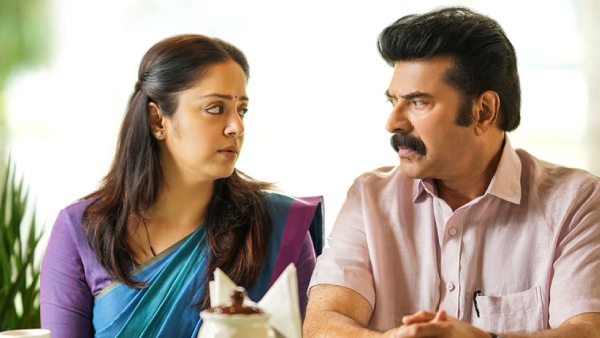 54th Kerala State Film Awards 2024: Nominations And Winners List| 54th ...