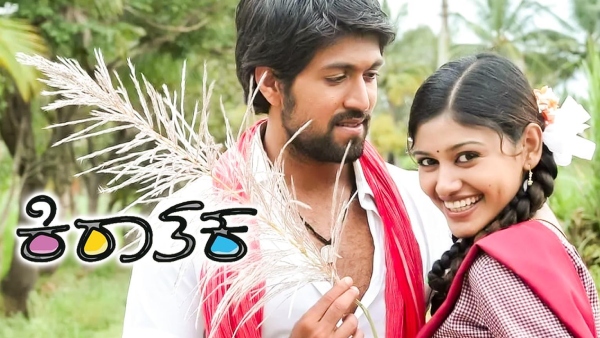 ಸ್ಯಾಂಡಲ್‌ವುಡ್‌ಗೆ 'ಕ' ಲಕ್ಕಿ : ಕ ಅಕ್ಷರದಿಂದ ಬಂದು ಸೂಪರ್ ಹಿಟ್ ಆದ ಕನ್ನಡ ...