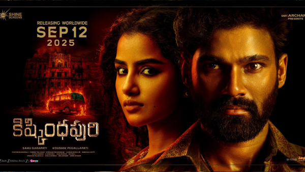 Kishkindhapuri OTT Release: When and Where to Watch Bellamkonda Sai Sreenivas’ Horror Thriller ...