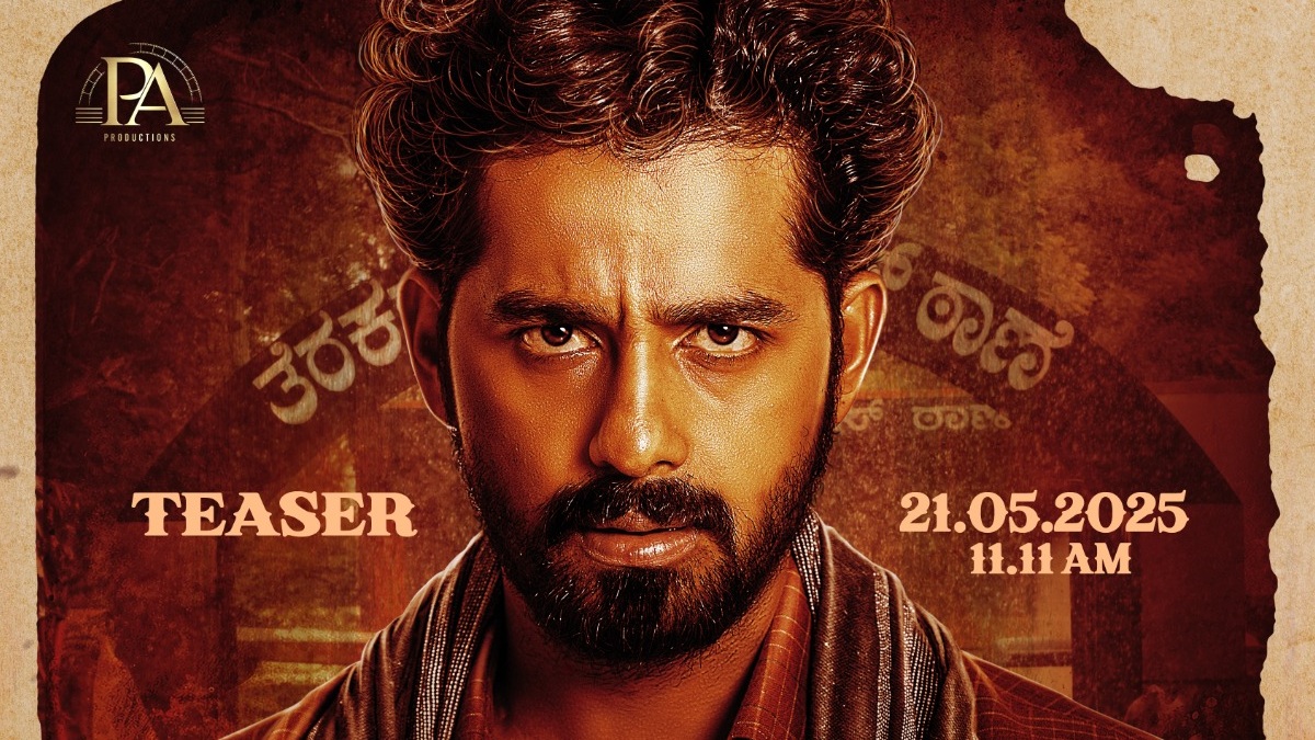 Kothalavadi Movie OTT Release Date: Pruthvi Ambaar’s Drama Coming to ...