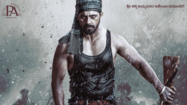 Kothalavadi Movie OTT Release Date: Pruthvi Ambaar’s Drama Coming to Prime Video | When & Where ...