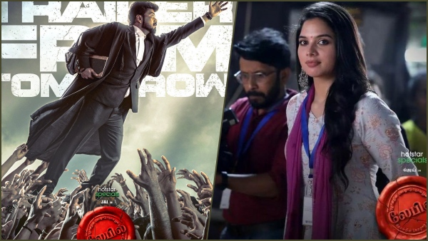 Label OTT Release Date: OTT Platform, Cast, Story, Trailer & How to ...