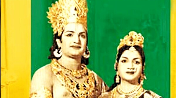 NT Rama Rao Best Mythological Movies| విశ్వ విఖ్యాత నట సార్వభమౌమ ...