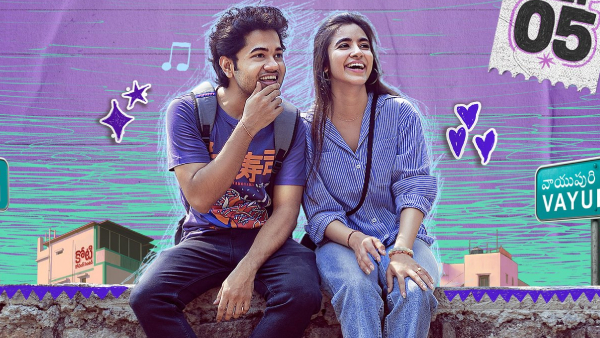 Little Hearts OTT Release Date Confirmed | Mouli’s Romantic Blockbuster ...