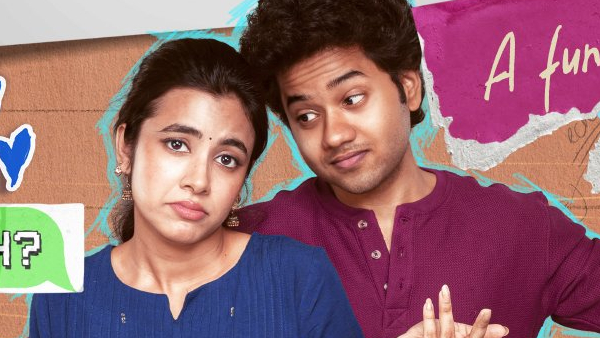 Little Hearts OTT Release Date Confirmed | Mouli’s Romantic Blockbuster ...