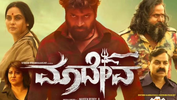 Maadeva OTT Release Date: Vinod Prabhakar’s Action Drama Now Streaming Online | Where To Watch ...