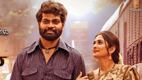 Maadeva OTT Release Date: Vinod Prabhakar’s Action Drama Now Streaming Online | Where To Watch ...