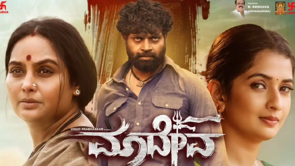 Maadeva OTT Release Date: Vinod Prabhakar’s Action Drama Now Streaming Online | Where To Watch ...