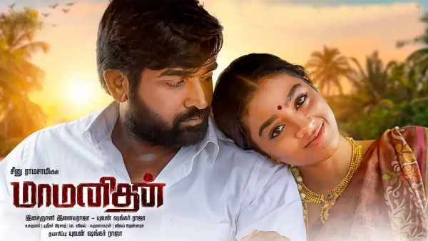 Love To Vikram: 20 Best Tamil Movies of 2022 | Best Tamil Movies 2022 – FilmiBeat