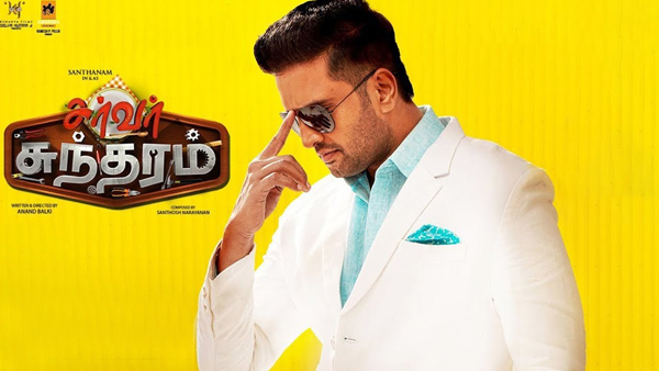 Madha Gaja Raja Finally Releasing This Pongal: Check Out Tamil Movies ...