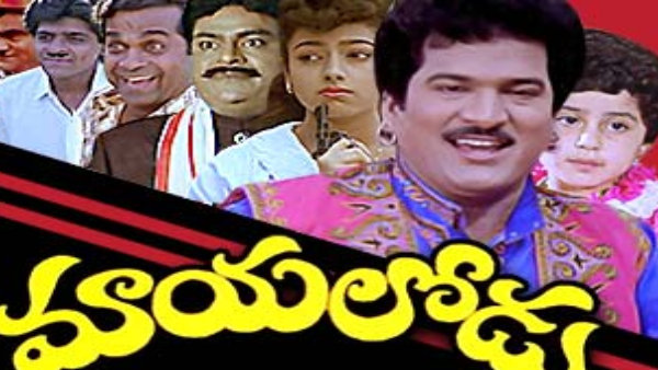 top 10 telugu movies of director sv srikrishna reddy| ఎస్ వి కృష్ణ ...