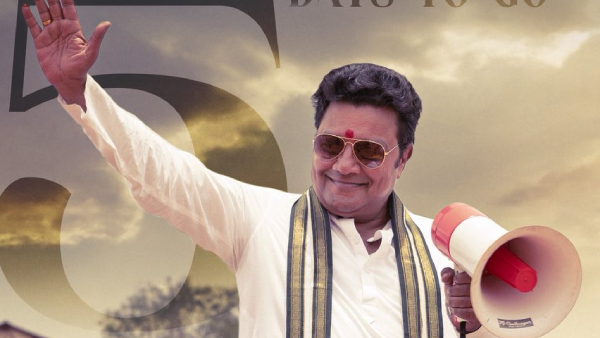 Mayasabha Telugu Web Series Streaming Now on Sony LIV – Full Details ...