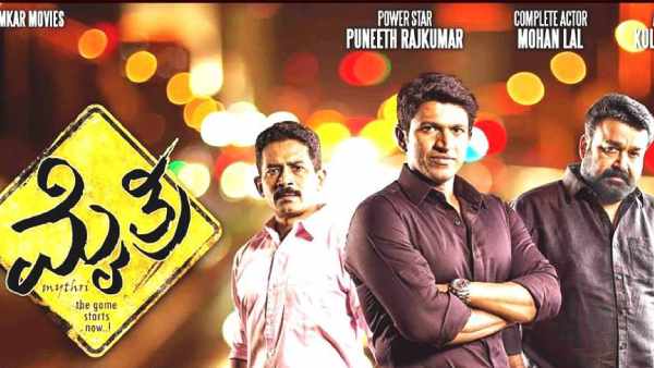 ಬೇರೆ ಭಾಷೆಗಳಿಗೆ ರಿಮೇಕ್ ಆದ ಪುನೀತ್ ಸಿನಿಮಾಗಳ ಪಟ್ಟಿ | List of Puneeth ...