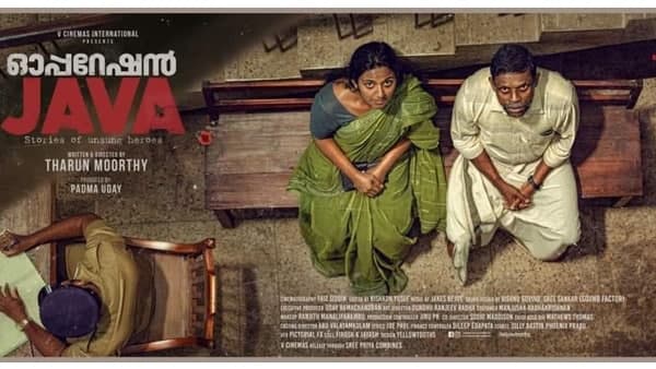 ഓപ്പറേഷന്‍ ജാവ മുതല്‍ വൂള്‍ഫ് വരെ ; 2021ല്‍ ZEE5ല്‍ റിലീസ് ചെയ്ത മലയാള ...