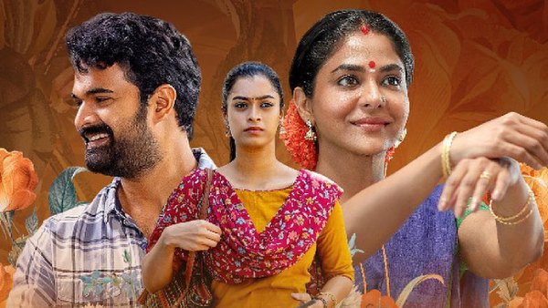 Oru Muri Oru Kattil OTT Release Date: Watch Shanavas K Bavakkutty's ...