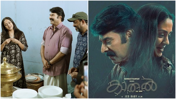 Kathal The-Core: Know Release Date, Cast and All You Need To Know About Megastar Mammootty's ...