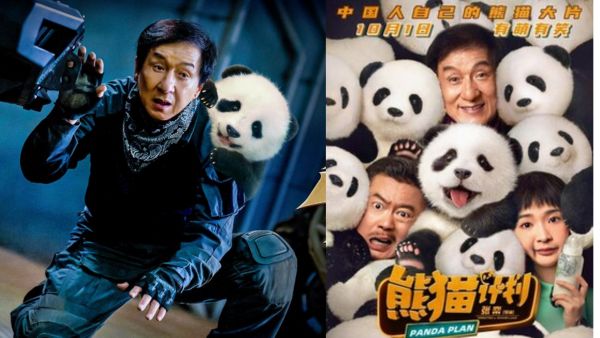 Panda Plan OTT Release Date | Panda Plan 2024 Movie | When And Where To ...