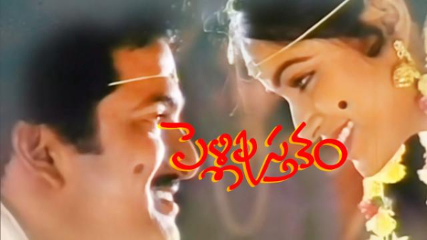 Telugu Icon Rajendra Prasad: Celebrating His Birthday with a Tribute to ...