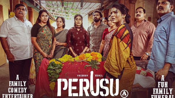 Perusu OTT Release: When & Where to Watch Vaibhav Reddy’s Latest Comedy ...