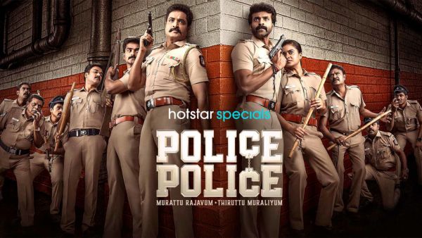 Police Police OTT Release: Stream the Tamil Crime Comedy Drama on ...