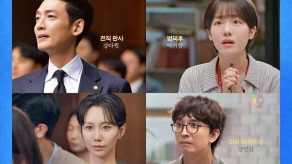 Pro Bono K-Drama Series | Pro Bono K-Drama Cast | Pro Bono Korean Drama ...