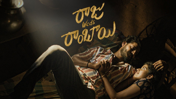 Raju Weds Rambai OTT Release Date and Streaming Platform Details | When ...