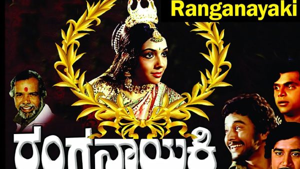 ನೀವು ಮಿಸ್ ಮಾಡದೆ ನೋಡಲೇಬೇಕಾದ ಚಿತ್ರಬ್ರಹ್ಮ ಪುಟ್ಟಣ್ಣ ಕಣಗಾಲ್ ನಿದೇಶನದ ಈ ...