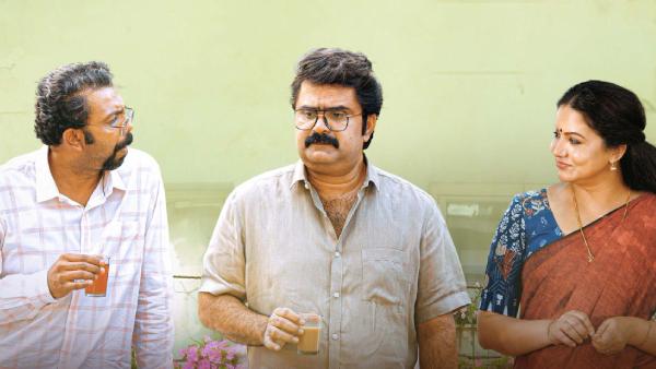 Raveendra Nee Evide OTT Release: Check Out The Streaming Platform And ...