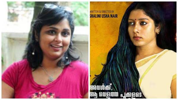 ക്യാമറയ്ക്ക് പിന്നിലെ പെണ്‍കരുത്ത്; ‌മലയാള സിനിമയിലെ സ്ത്രീ സംവിധായകര് ...