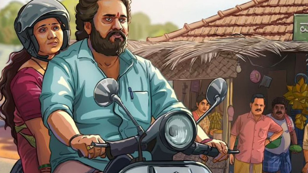 Su From So OTT Release Date: Raj B Shetty’s Comedy Drama Streams on JioHotstar Sept 9 | Raj B ...