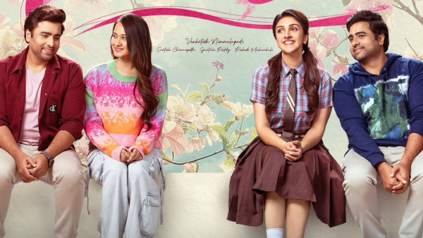 Sundarakanda OTT Release: Rohit Nara’s Film Now Streaming on JioHotstar ...