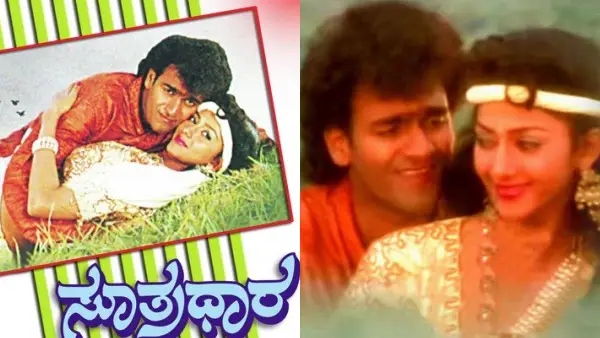 Top 10 Movies Of Raghavendra Rajkumar | ರಾಘವೇಂದ್ರ ರಾಜಕುಮಾರ್ ರವರ ...